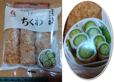 高知の「ちくきゅう」ー202368 Thu My Favorite Bloguru