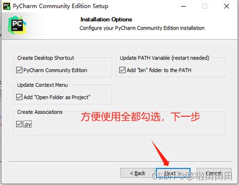 Python入门 环境安装csdn Python环境安装 Csdn博客