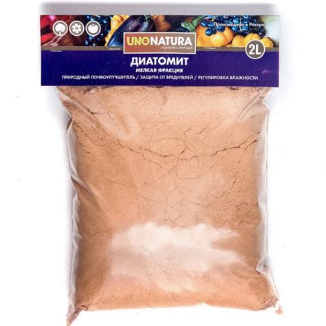Диатомит Унонатура мелкая фракция 2 л в Москве цены характеристики отзывы