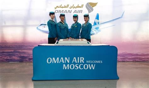 Oman Air Relaunches Airbus A330 Flights To Moscow While Swapping Airports