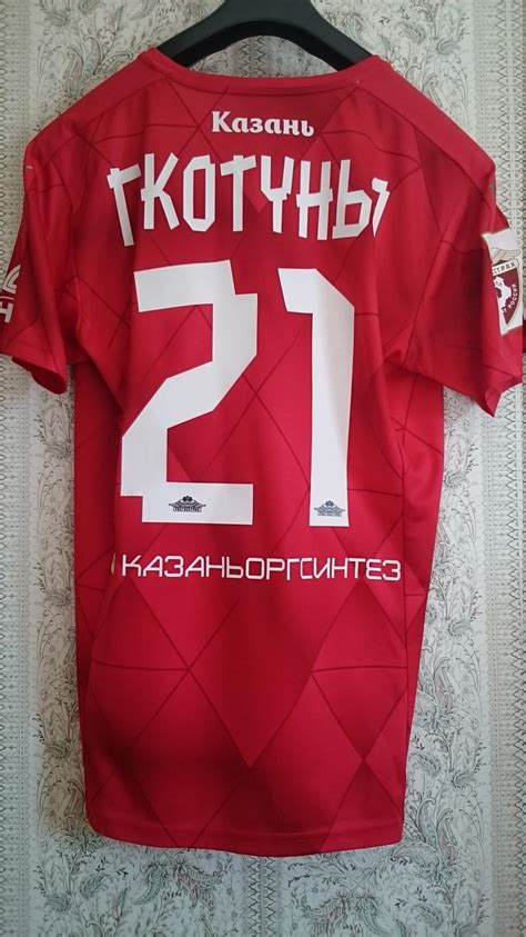 Rubin Kazan Special football shirt 2016