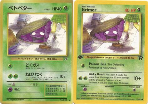 English Vs Japanese Pokemon Cards What Should You Collect From