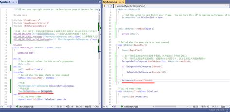 Ue45c：delegate（委托or代理？）的使用蓝图绑定c委托 Csdn博客