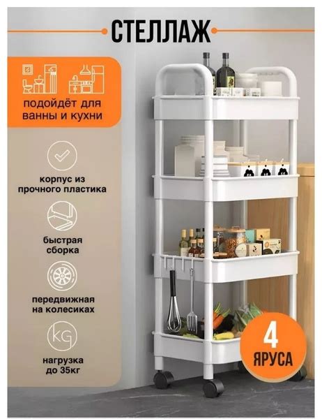 Стеллаж для ванной металлический полка, 40х22.5х101 см купить c ...