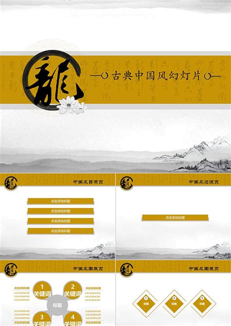 Ppt
