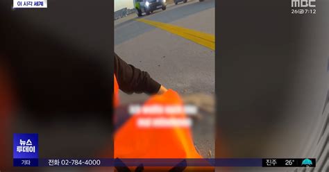 이 시각 세계 독일 공항 기후운동가 시위로 250편 취소