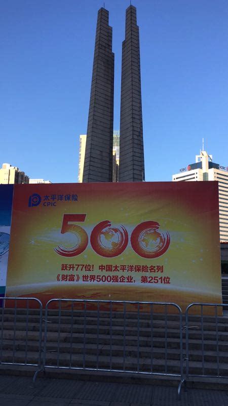 2017唐山国际马拉松赛鸣枪开跑 太平洋保险护航