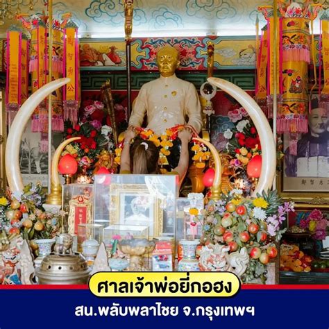 💰ปักหมุด 9 พิกัดขอพรเรื่องเงิน💸 วันไหนว่างๆต้องเดินสายแล้วว🙏🏻 แกลเลอ