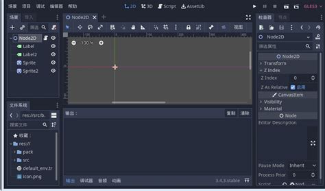 Godot实现项目差异热更新godot 热更新 Csdn博客
