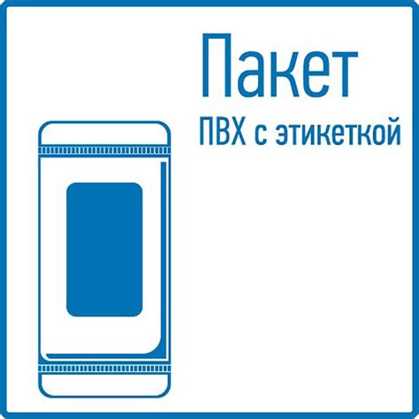 Каталог :: Табличка ПВХ информационный знак «Место курения» 200х200мм ...