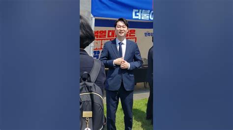 채해병 특검 관철을 위한 더불어민주당 초선 당선인 비상행동 선포식 국회본청 앞 Shorts 더불어민주당 당선인 김동아