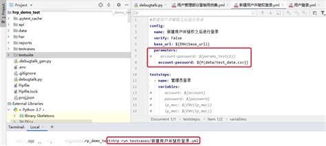 420版本 Testsuite执行时，testcase中parameters参数驱动未生效 · Issue 1475