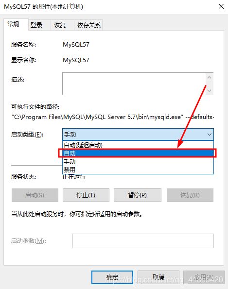 Win10环境下mysql服务常见的两种开启方式win10打开mysql Csdn博客
