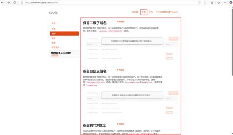 几种内网穿透工具介绍 保姆级教程 公网访问 本地服务 个人测试 常用可选方案（免费付费）内网穿透免费 Csdn博客