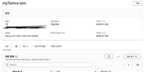 Aws Ec2와 Github Actions로 프론트엔드 Cicd 구축하기 2