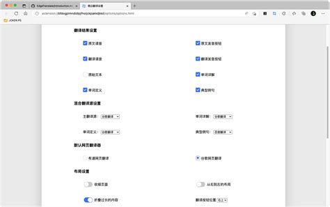 浏览器自带翻译太烂？几款免费插件带你起飞！ 知乎