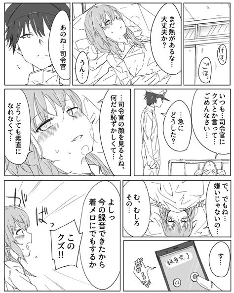 ぜろよん On Twitter 風邪を引いた霞