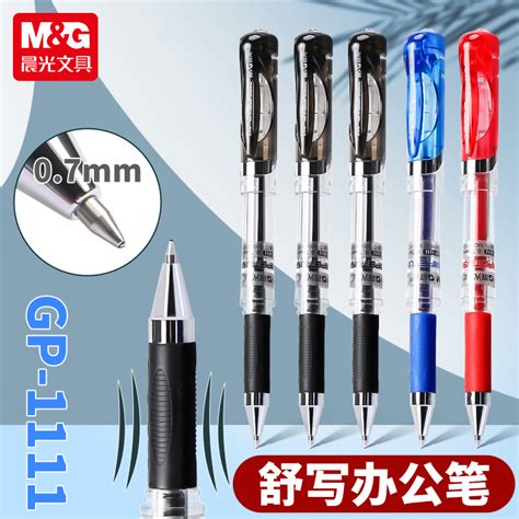 晨光文具gp 1111中性笔07mm子弹头学生用水笔加粗商务办公签字笔黑笔红蓝色大容量笔批发碳素黑笔包邮虎窝淘