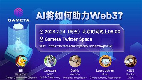 Gameta on Twitter 终于来场中文Space啦 我们邀请了 GametaHippo Web3Go huobi