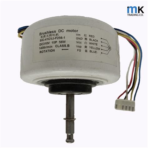56w Small Dc Motor Mktc India