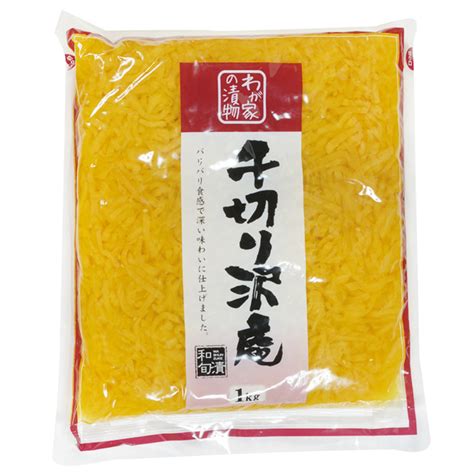 千切り沢庵 1kg固形750g 22712｜食彩ネット