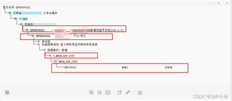 Sap Abap 根据修改内容查询crsap 查询cr上传时间 Csdn博客