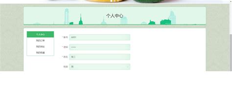 基于django的大数据技术的农产品电商平台设计与实现 爬虫基于django 的农产品电子商城系统设计与实现 Csdn博客