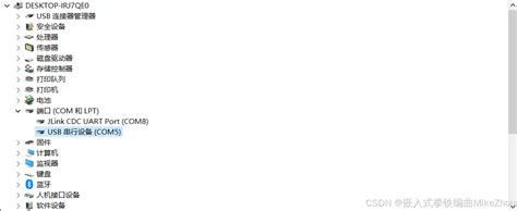 【stm32】hal库的usb虚拟串口（vpc、cdc）配置及数据传输，usb复位及自动重连的解决方案