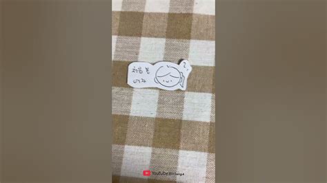 난 이쁜 여자가 좋더라💖 Youtube