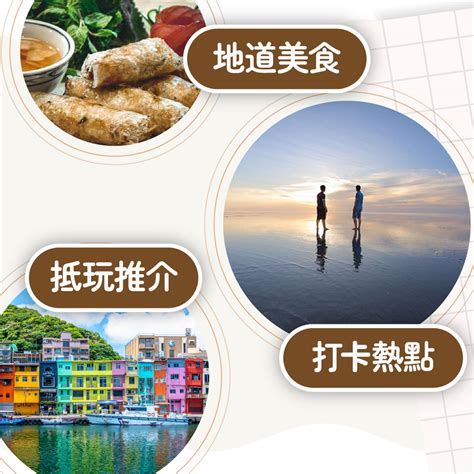Egl Tours 東瀛遊 Egl東瀛遊全新推出【帶父母去旅行】系列： 7大旅行主題 X