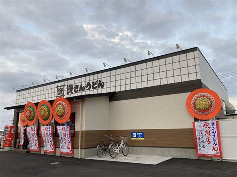 逸般人（いつぱんじん） On Twitter Rt Sukesan1976 【 資さんうどん 宮崎阿波岐原店】 いよいよ明日2 23