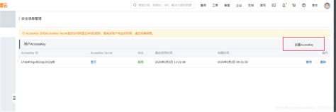 Springboot使用阿里云oss上传头像用elementui的用户头像上传后端用springboot怎么接受上传的图片 Csdn博客