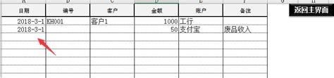 Excel Vba
