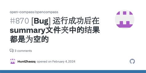 Bug 运行成功后在summary文件夹中的结果都是为空的 Issue open compass opencompass GitHub