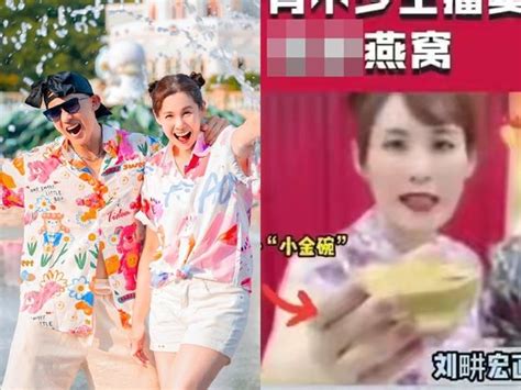 劉畊宏遭爆「直播賣假燕窩」畫面被挖出！老婆高舉商品：吃了健康 Ettoday星光雲 Ettoday新聞雲