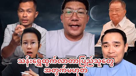 ဩဂုတ်လ ၁၆ ရက်နေ့ Youtube