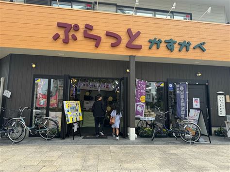 埼玉県のあるところへ行って来ました よっこ オフィシャルブログ Yokko Powered by Ameba