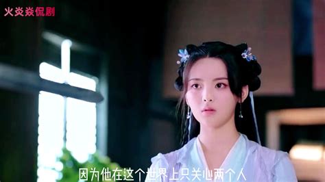 重紫：楚不复没有活下去的欲望，替重紫挡下致命攻击，心疼三秒钟腾讯视频