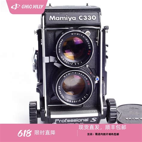 玛米亚mamiya C330s 10535 Ds海利亚高端紫膜中画幅胶片相机97虎窝淘