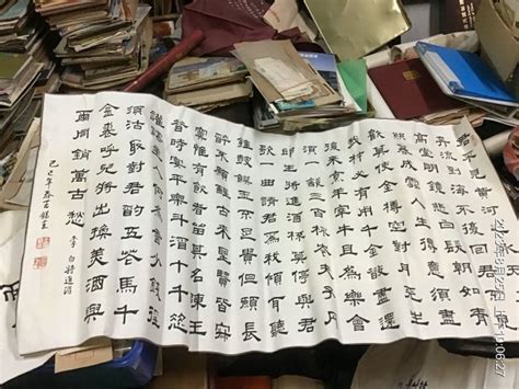 早期名人書法墨寶台南府城 名人書法墨寶己己年 王錫圭 特大幅 Yahoo奇摩拍賣