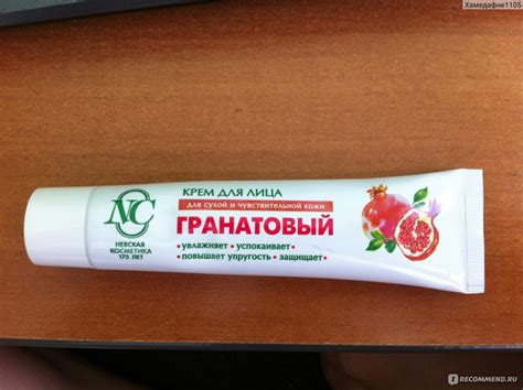 Крем для лица Невская косметика "Гранатовый" для сухой и чувствительной ...