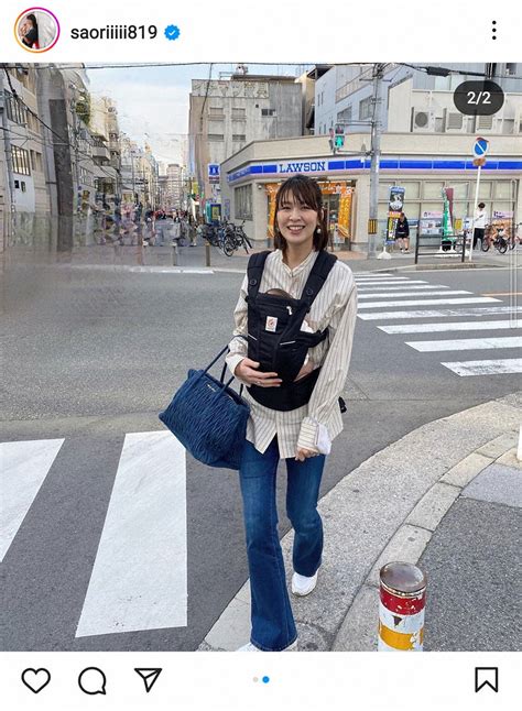木村沙織さん公式インスタグラム（ Saoriiiii819）から ― スポニチ Sponichi Annex 芸能