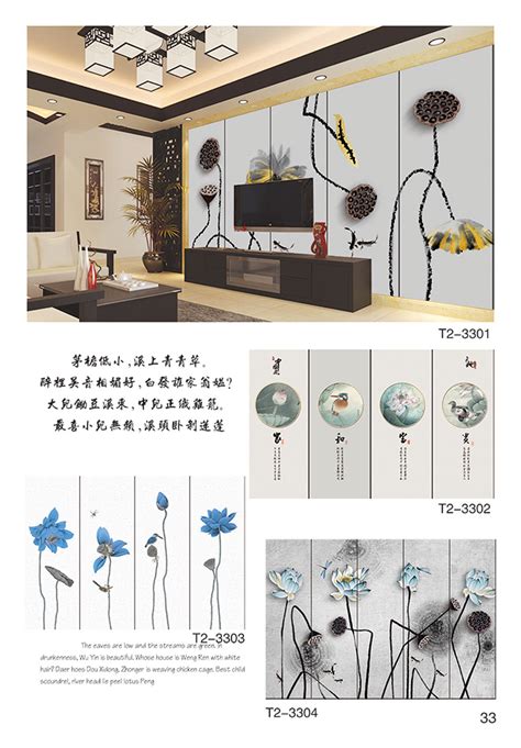 软硬包2 32 高清壁画素材 壁画 电视背景墙 沙发背景墙 壁画素材