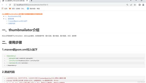 Springboot集成editormd进行markdown文档的编写及查看editormd根据文件路径读取 Csdn博客