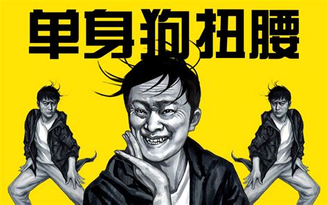 在这浪漫的一天里献给孤零零的你 在下左手韩 在下左手韩 哔哩哔哩视频