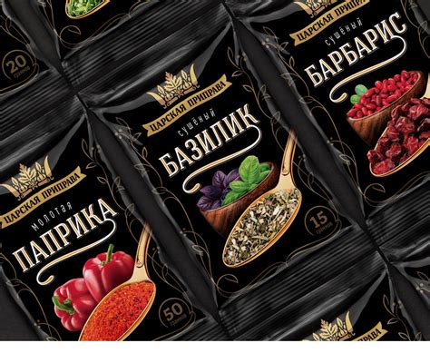 Царская приправа / Royal seasoning on Behance