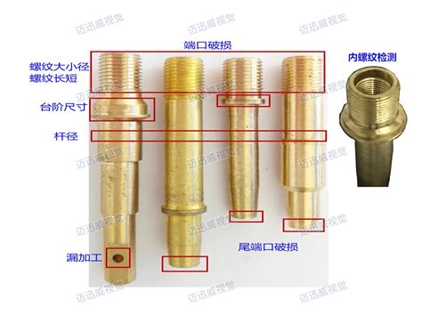 公司新闻 上海迈迅威视觉科技有限公司