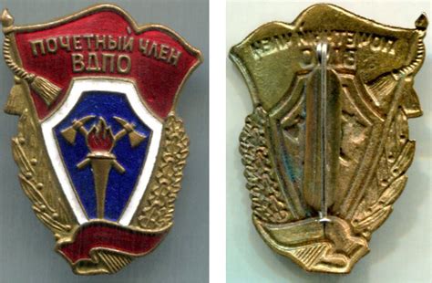 Купить знак "Почетный член ВДПО (Всероссийское Добровольное Пожарное ...