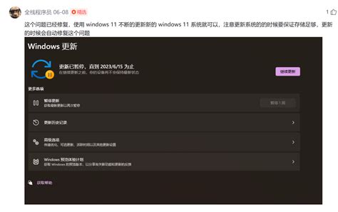 记windows系统的一些问题 知乎
