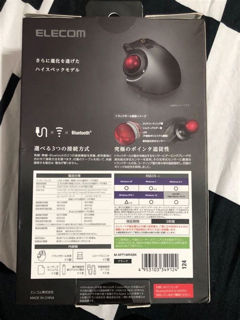 Elecom EX G Pro Trackball Mouse Computers Tech Parts Accessories Computer Keyboard On